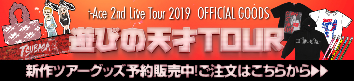 t-Ace Official Web